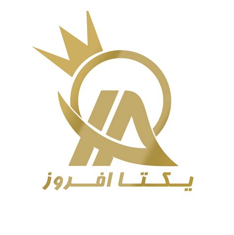 خدمات پس از فروش صنایع روشنایی یکتا افروز