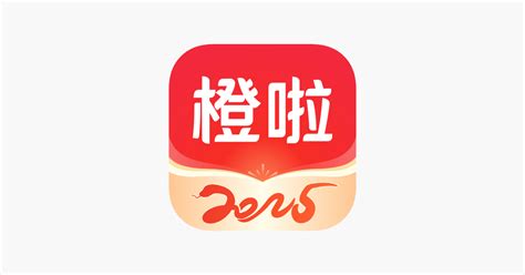 ‎app Store 上的“橙啦 考研考公英语必备app”