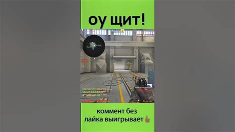 оу щит Youtube