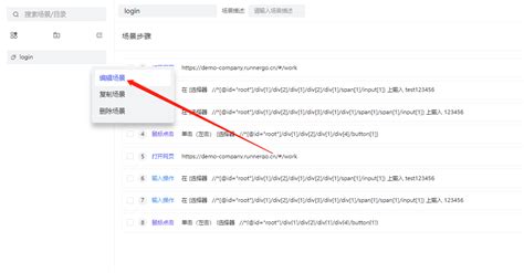 推荐一款可以录制步骤 ui自动化的工具 ui自动化录制工具 csdn博客