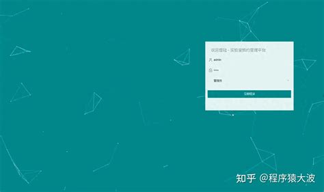 基于java springboot和html实验室预约管理系统设计，附源码 知乎