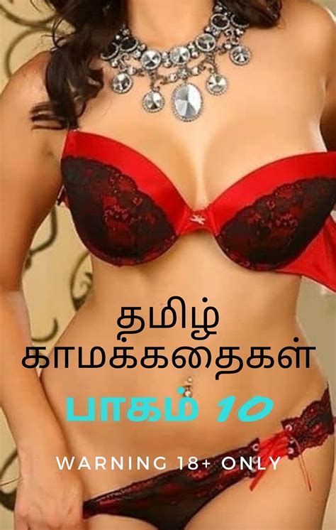 Tamil Sex Stories Part 10 தமிழ் காமக்கதைகள் பாகம் 10 By Prasanth G