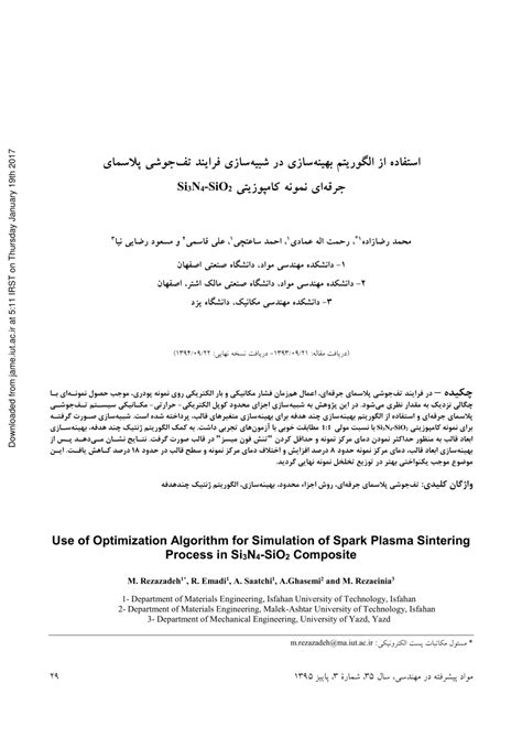 Pdf Use Of Optimization Algorithm For Simulation Of Spark Plasma Sintering Process In Si3n4