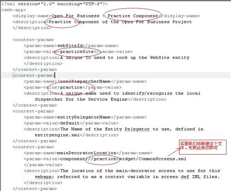 apache ofbiz初体验（helloworld） 疯狂的码奴 博客园