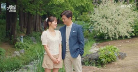 독수리 5형제 엄지원 ♥안재욱 장모 박정수 마음 얻었다 [전일야화]