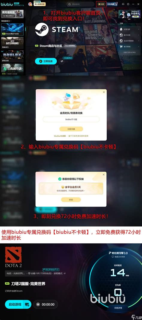 Dota2闪退最简单三个步骤分享 Dota2闪退怎么办九游手机游戏