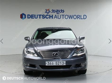 렉서스 Ls4세대 460l 5인승 오토만 중고차 팝 기타 수입차 중고나라