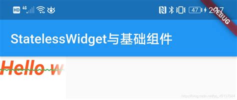 Flutter新手入门常用组件总结，让你了解更多的flutter组件？flutter 新手引导 Csdn博客