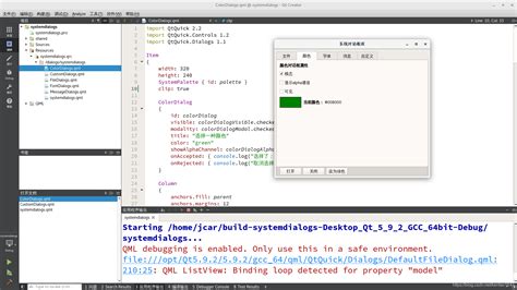 qml元素的clip属性 qml clip csdn博客