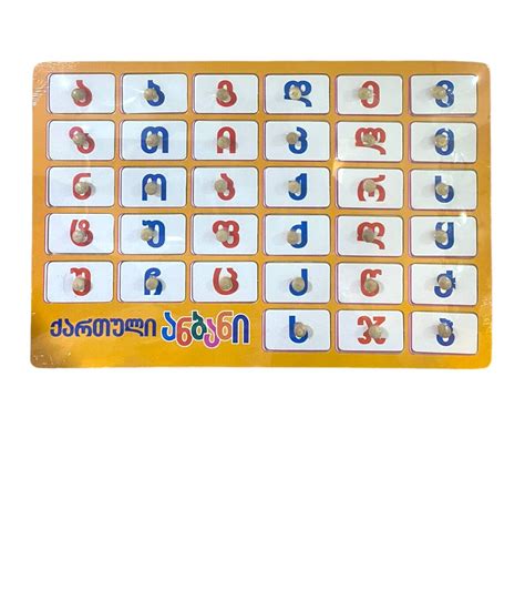 ქართული ანბანი Kiwoge