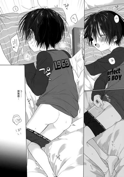 Boku O Ichiban Aishite Kureta Anata E To My Dearest You Nhentai