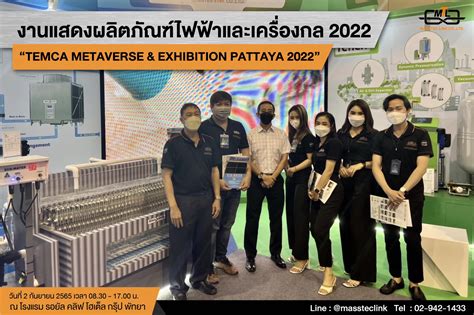 Masstec Link Co Ltd Bangkok