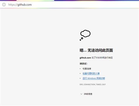 关于GitHub无法打开的问题解决 智慧少女小秃头 博客园