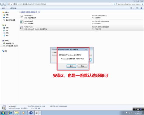 Vmware安装win7虚拟机避坑指南之vmware Tools安装虚拟机win7怎么安装vmware Tools Csdn博客