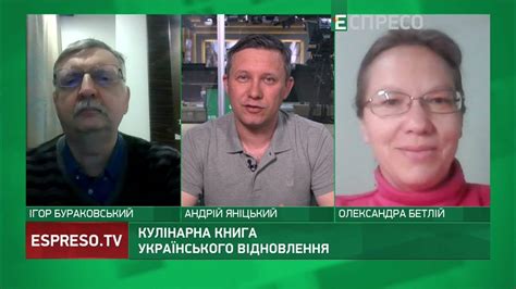 Кулінарна книга українського відновлення Економіка з Андрієм Яніцьким Youtube