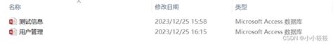 Labview连接access（一）labview与access2007数据库连接 Csdn博客