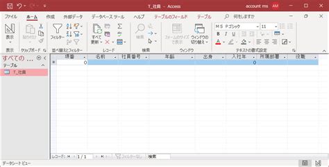 【excelvba】excelファイルにある複数シートのデータを全てaccessのテーブルに追加する方法とは Tech Vb