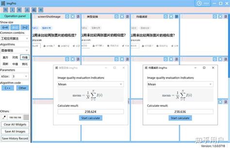图像处理中，有哪些算法可以用来比较两张图片的相似度？ 知乎