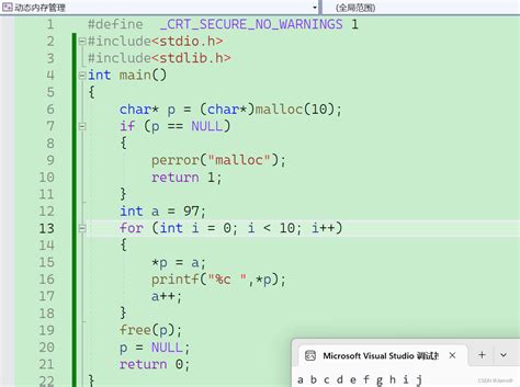 动态内存管理函数（malloc，calloc，realloc，free） Csdn博客