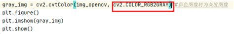 Opencv灰度化之后图片为绿色 Opencv存下来的bmp图是绿色的 Csdn博客