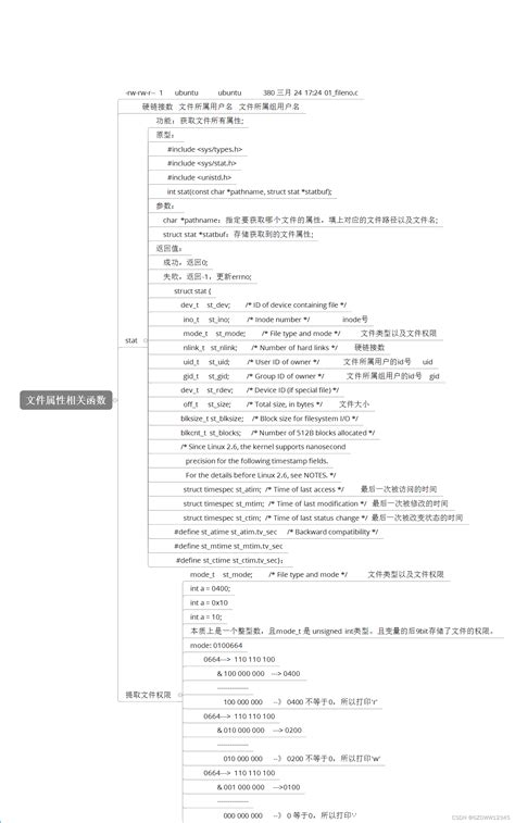 Io学习day3作业 Csdn博客