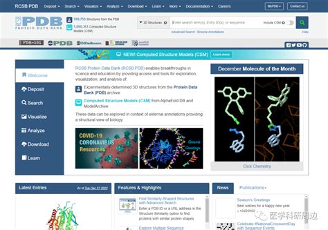 分子对接系列 Pdb数据库（选择合适的蛋白受体） 知乎