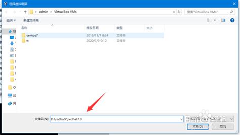 How To Import Virtual Machine Vdi File In Virtualbox Programmer Sought