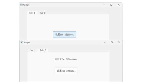 Qt常用控件之标签页控件qtabwidget Csdn博客