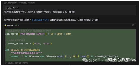 新手必学我尝试过最高效的 Cursor 使用技巧 知乎