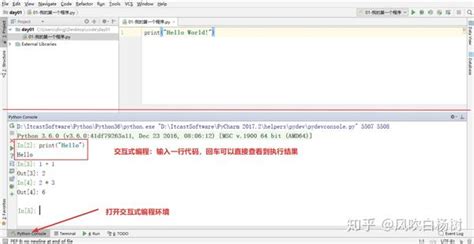 Python的交互式编程 知乎