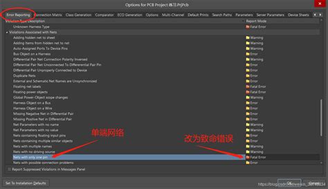 ad20使用之 原理图的编译设置及检查 ad20原理图检查 csdn博客
