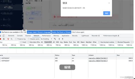 使用element Ui的upload组件上传代码包时遇到的问题及总结element Upload异常 Csdn博客