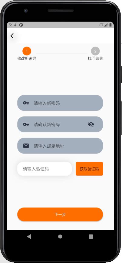 github jealh h lightnote 一个flutter的大作业项目，写的是一个笔记app。