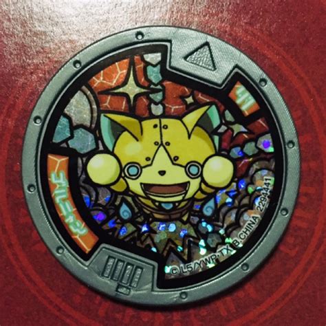 Yokai Medal Vol2 Reprint Ver Rare Yokai In The Dairy Shopee Philippines