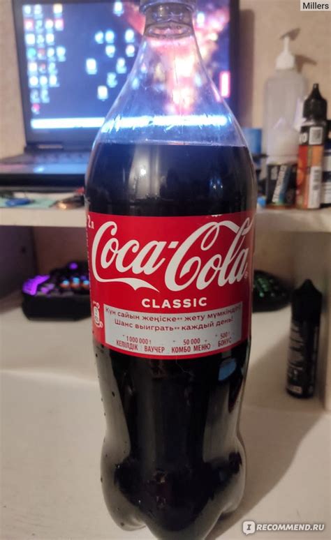 Напиток газированный Coca-cola - «Где купить оригинальную колу в России ...