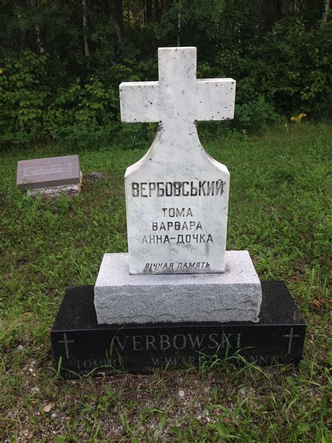 Warwara “barbara” Kaban Verbowski 1859 1931 Find A Grave Memorial