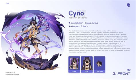 Cyno Info Via Gi Front Rgenshinimpactleaks