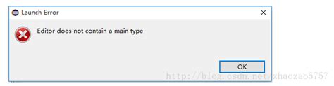 Eclipse中editor Does Not Contain A Main Type 解决方法嗯哼。๛ Csdn博客