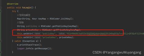Rsa 非对称加密 Csdn博客