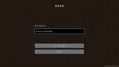 minecraft我的世界云服务器搭建教程（小白看过来） 简单创建java服务器hmcl csdn博客