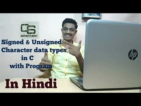 Signed/Unsigned Char Data types with Program | #47 - YouTube
