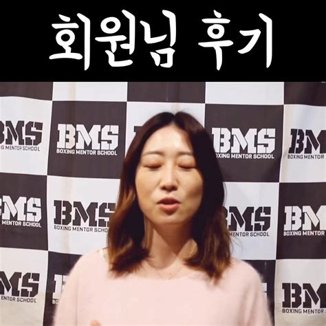 멋진 영화의 한 장면을 배워봅시다 🤜 오늘 개봉한 범죄도시3의 마동석 배우님이 액션을 전관장이 따라 해보았답니다 화려한 액션을 봤을 때 딱 복싱 동작이라는 걸 바로 캐치하고