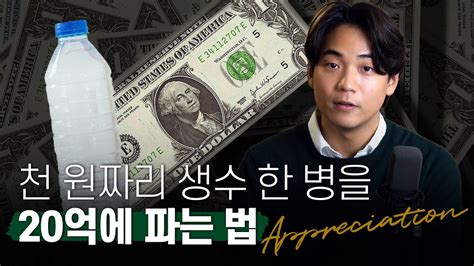 설득이 어렵다면 이걸 놓치고 있어서 그럽니다 Youtube