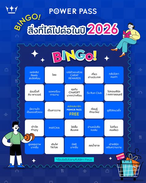 King Power Power Pass ️💙 เมมเบอร์ชิปรูปแบบใหม่ จาก คิง Facebook