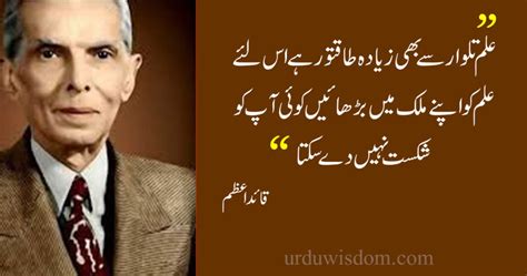 Best Quotes Of Quaid E Azam In English At Nelson Kennedy Blog
