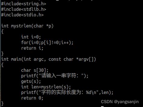 仿照str系列函数，完成自定义的mystrlen 、mystrcmp、mystrcat、mystrcpy1名为mystrcmp的函数实现类似strcmp的操作 2名为mystrlen