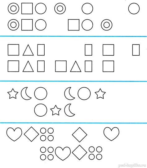 Задание на логику для детей 6 7 лет Нарисуйте недостающие фигурки в каждом ряду