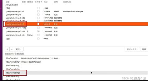 windows和linux双系统的安装教程 怎么样能windows和linux双系统 csdn博客