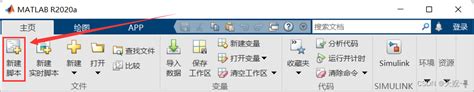使用matlab提取骨架曲线与耗能能力 Csdn博客