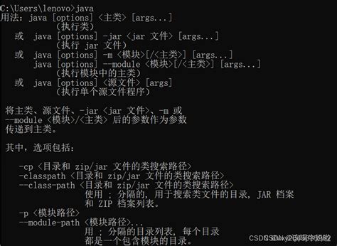Windows系统下java开发环境变量配置教程 Csdn博客 Windows系统下java开发环境变量配置教程 Csdn博客